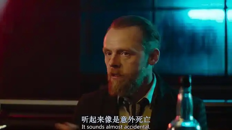 这个组织企图利用 "终极代码" 来实现其不可告人的目的