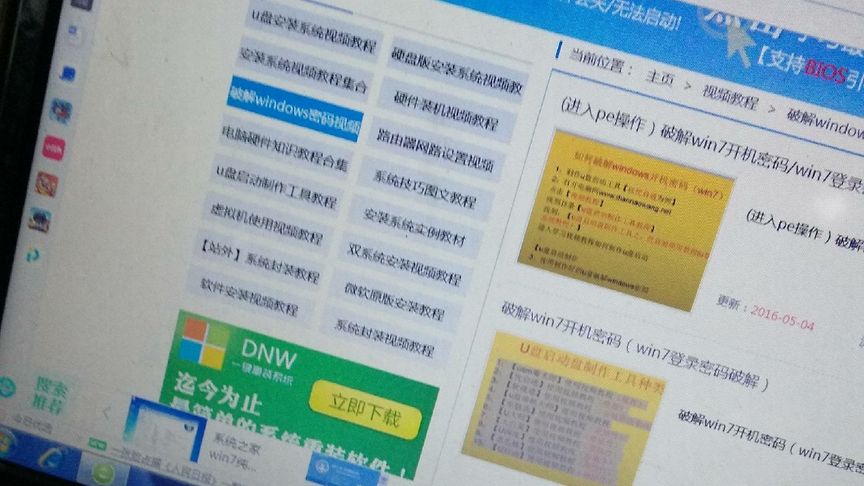 华硕主板设置BIOS启动