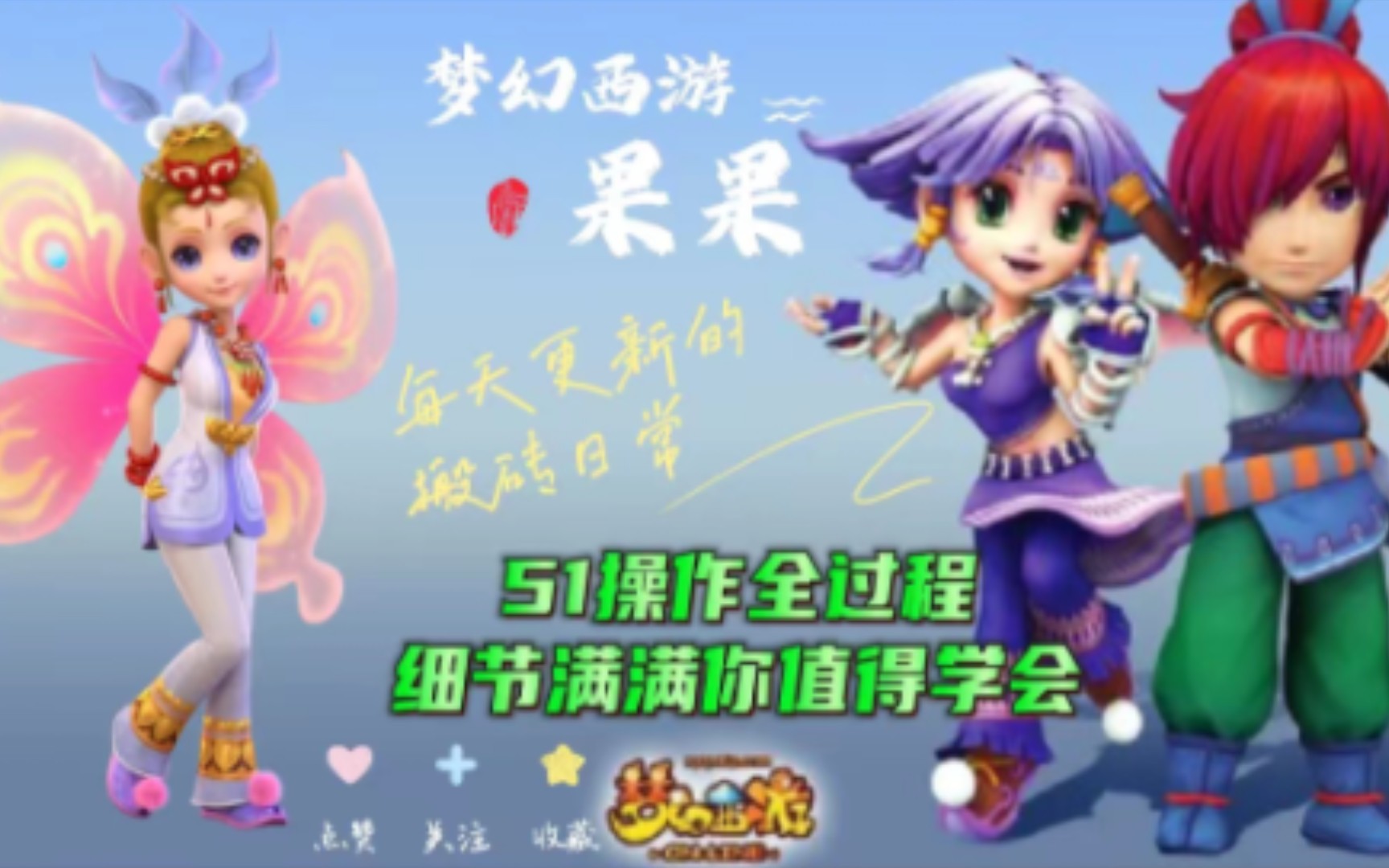 51操作全过程展示,加群有免费链接,细节满满你值得学!_哔哩哔哩bilibili...