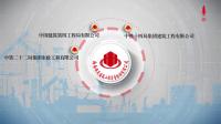 海南保庆建筑工程质量检测有限公司十周年宣传片