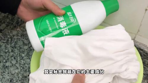 揭秘次氯酸钠:看不见的杀菌战场,细菌如何被瞬间团灭?