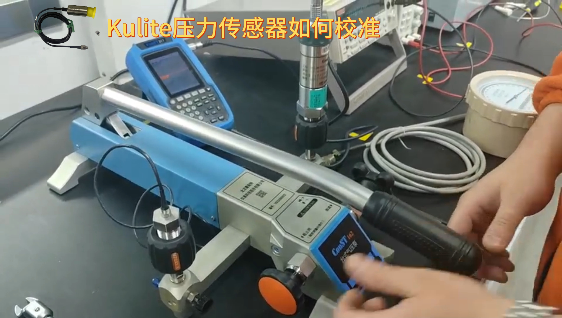 Kulite压力传感器如何校准