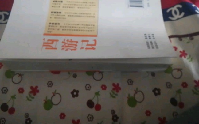 这个翻页动画花了我四个小时
