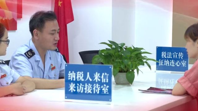 乐平税务:党旗飘扬在办税服务厅