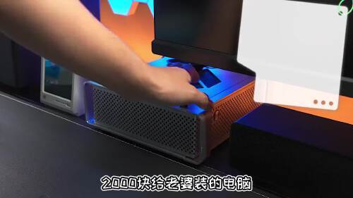 DIY了个超迷你电脑不到2000能打CF和LOL!diy电脑装机pc组装电脑电脑