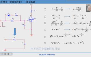 MOS快开慢关(电容充放电)的理论基础、公式推导和LTspice仿真