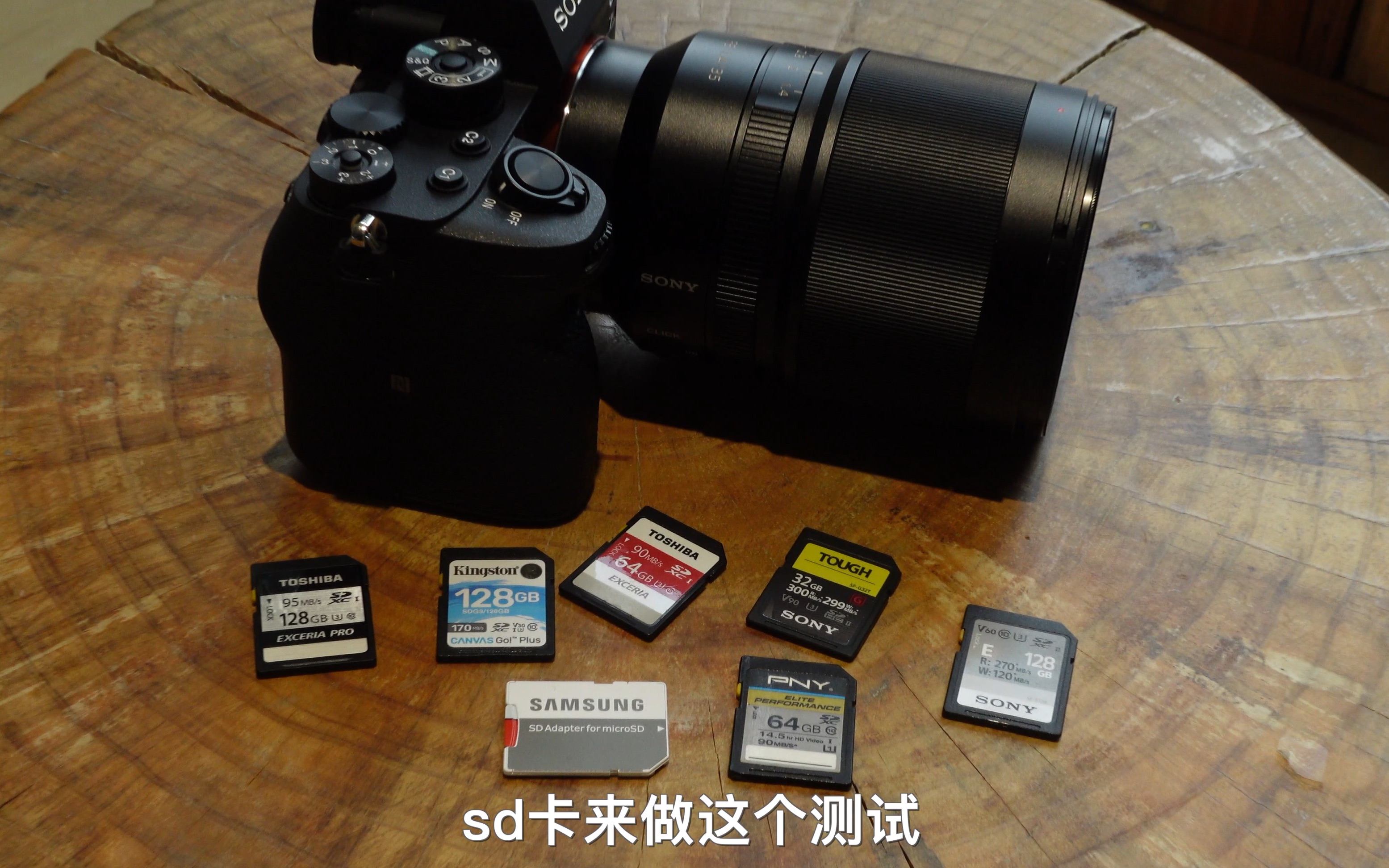 SONY A7R4微单相机适用的各种存储卡连拍写入速度测试【4K】