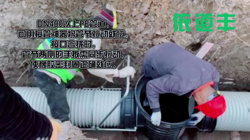 #生产厂家 #实体厂家 #塑料检查井 管井相连无渗漏