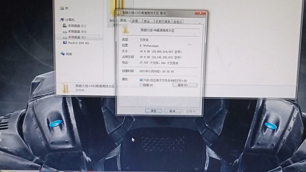 清理CPU散热器灰尘后win10突然变成win7