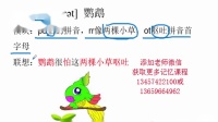 初中英语单词钦州单词记忆训练哪里有单词记忆表格