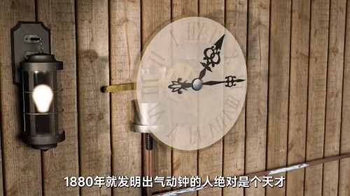 了解气动时钟与机械时钟的基本原理