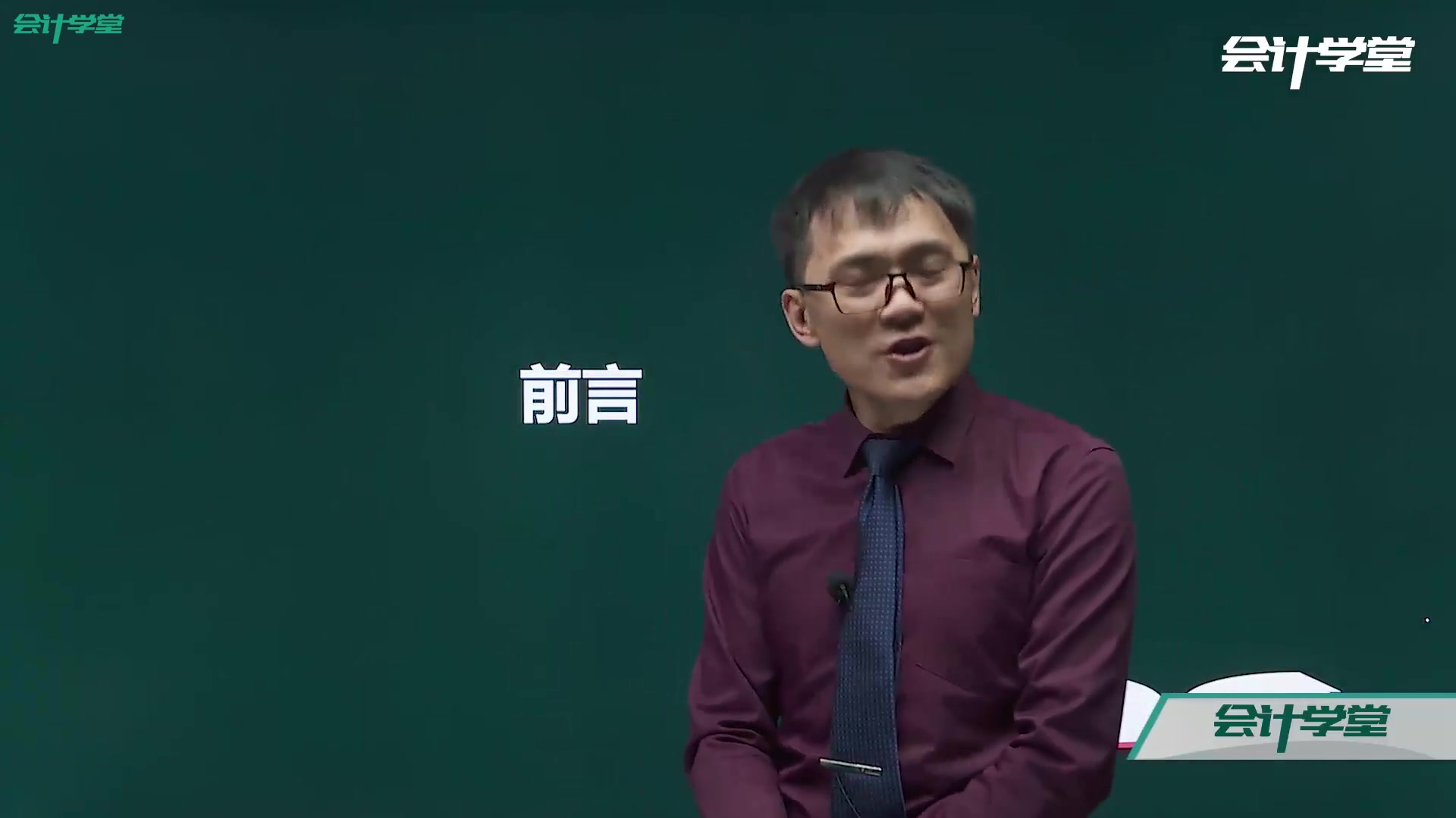 会计初级会计职称考试_2019年初级会计职称报名条件