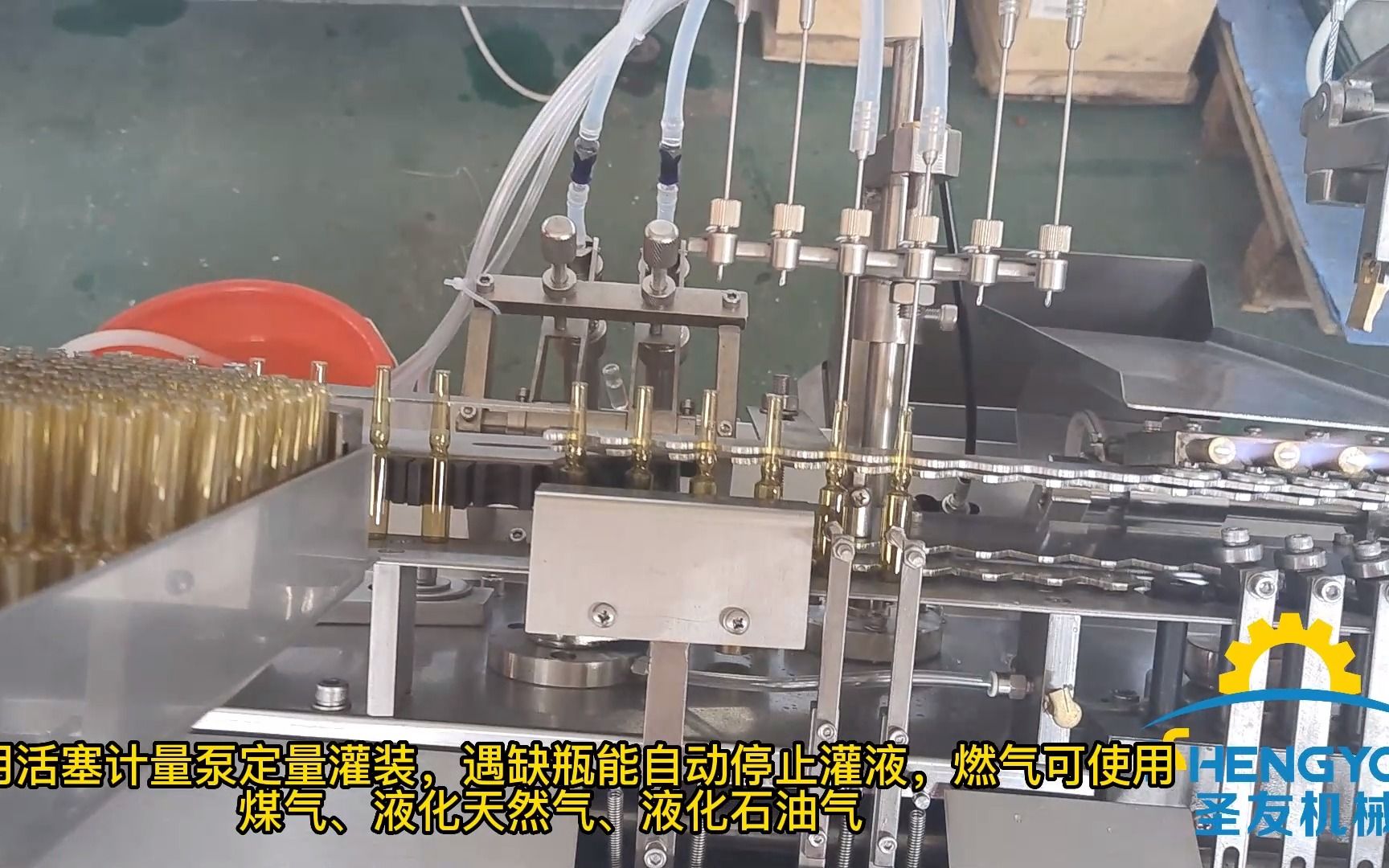 安瓿精华液灌装封口机 小剂量安瓿瓶熔封机 双针安瓿拉丝灌装机