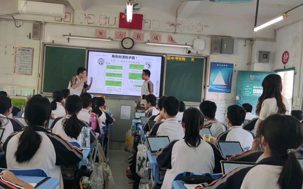 东莞市提升课程2.0教学创新精品课例