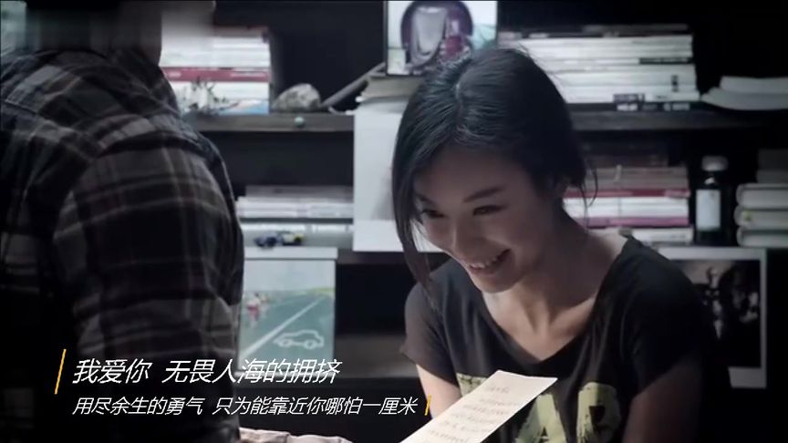 我爱你无畏人海的拥挤,用尽余生的勇气,只为能靠近你哪怕一厘米