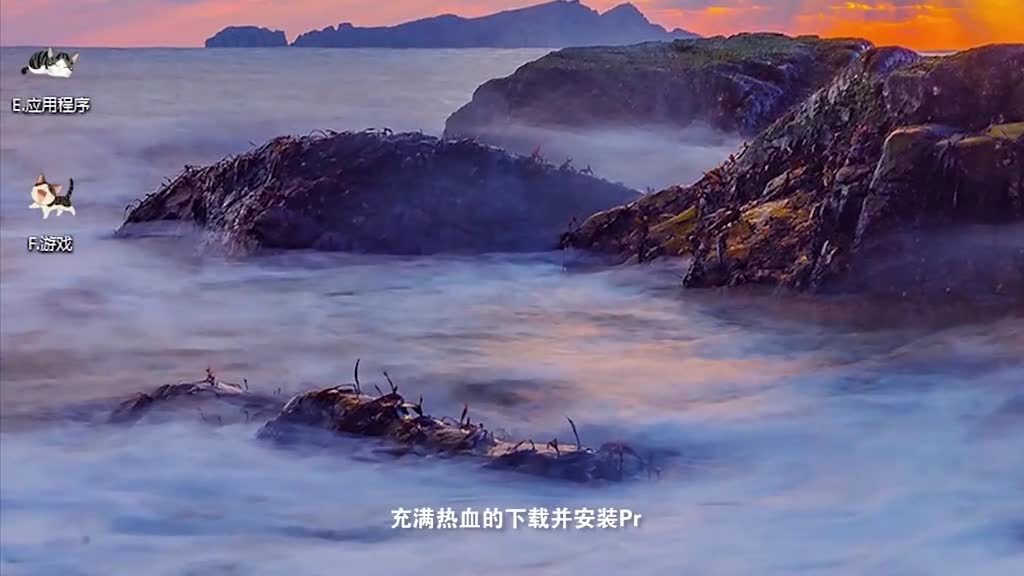 5分钟学会用PR剪辑影片,告别繁琐枯燥的教程