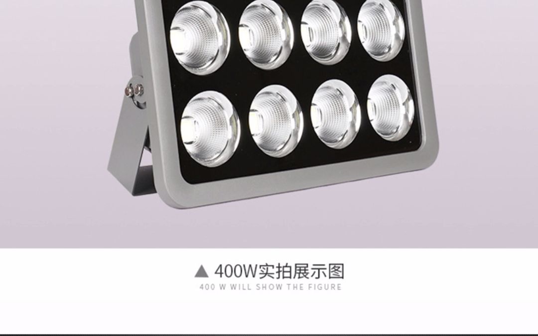 LED投光灯要怎么选,推荐老牌生产厂家#投光灯 #投光灯厂家 #投光灯...