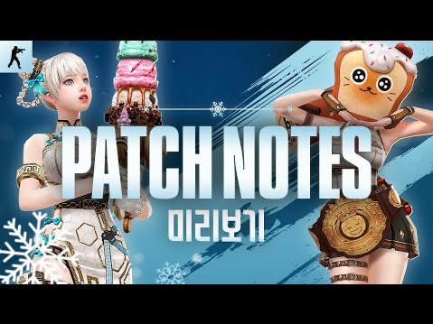 12.10韩服更新预告,第21赛季,全新超凡武器[雷霆闪光]生化Z改版等