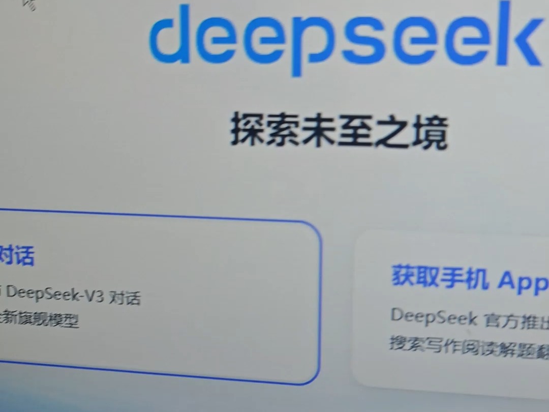 我用DeepSeek做了门微课,全流程AI制作!