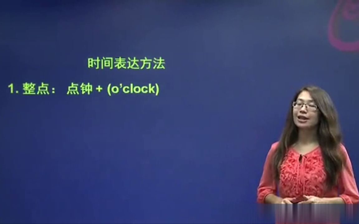 英语语法:时间表达法,零基础看这里