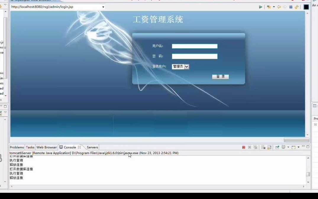 工资管理系统JAVA SQL和mysql两个版本都有 【源码,数据库脚本,论文...