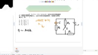 8分钟解决电容器动态变化