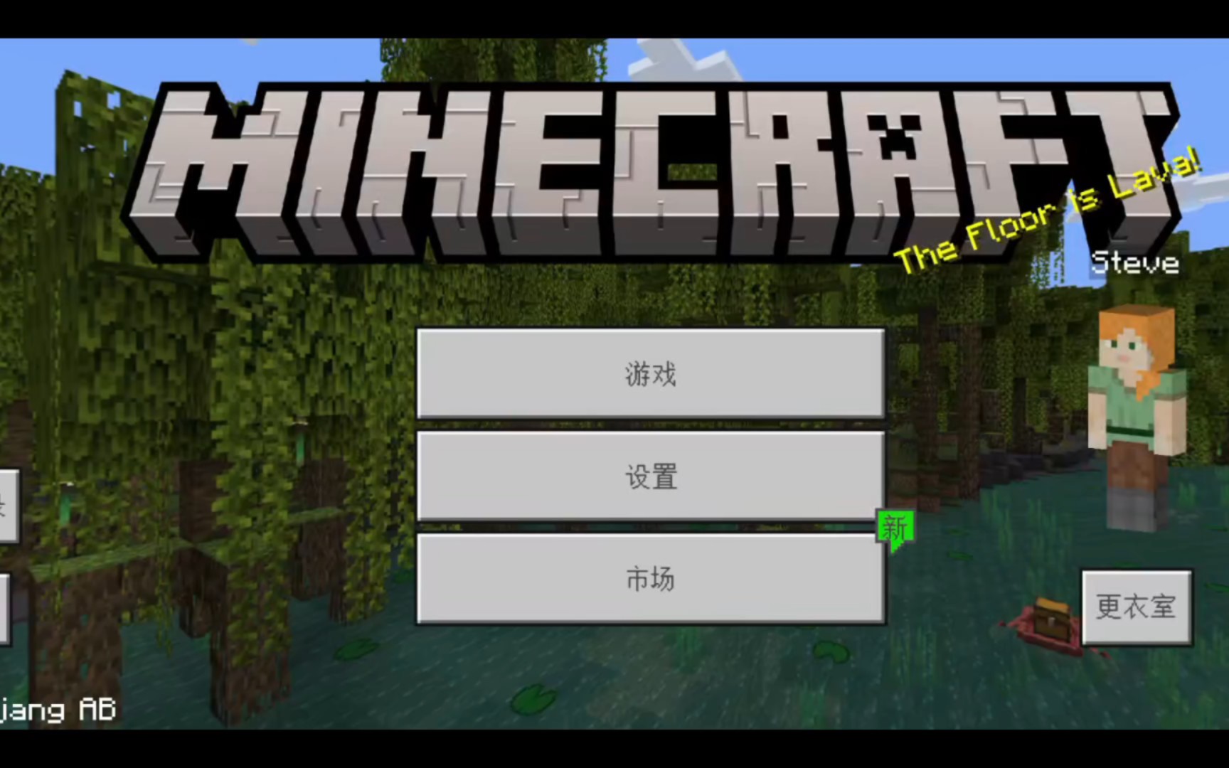 我的世界(16):刷铁机建成_我的世界