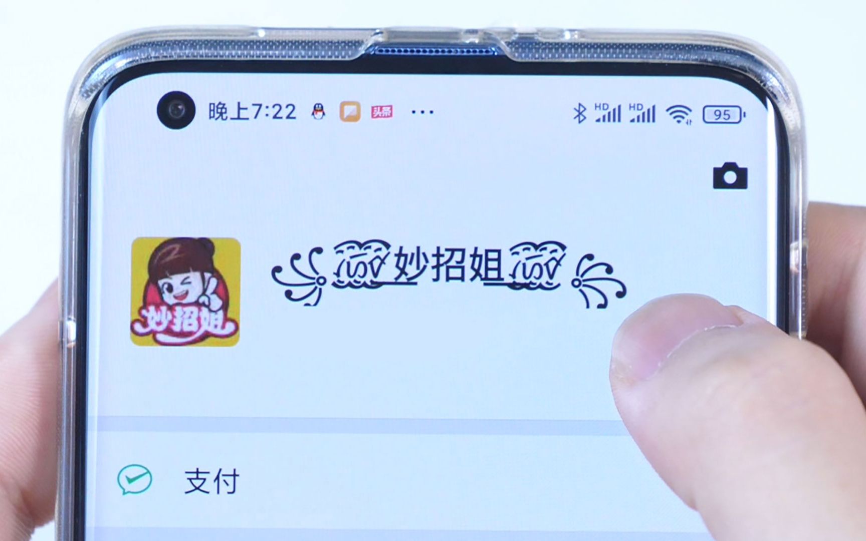 微信昵称新玩法,教你设置“小翅膀昵称”,好看个性,方法简单