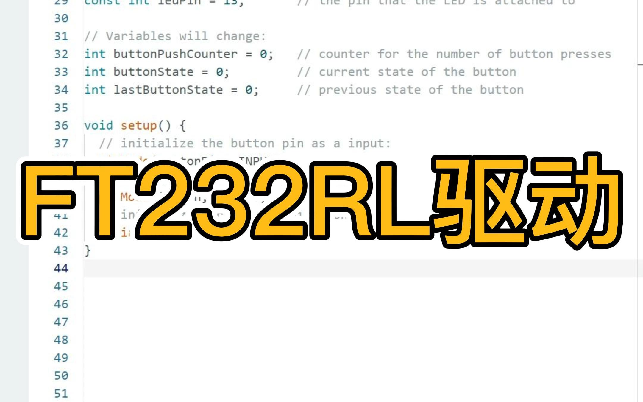 你知道进口arduino nano开发板的驱动芯片是什么吗
