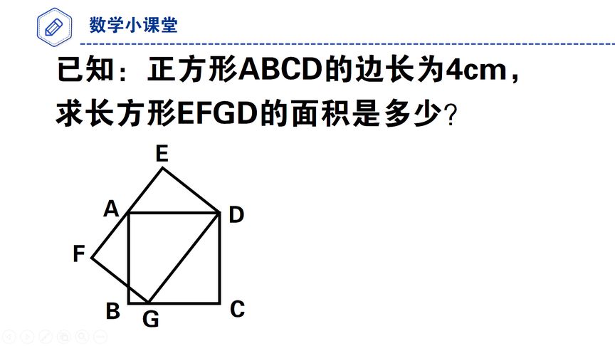 小学五年级奥数题,初中生都不一定会,掌握方法后很简单