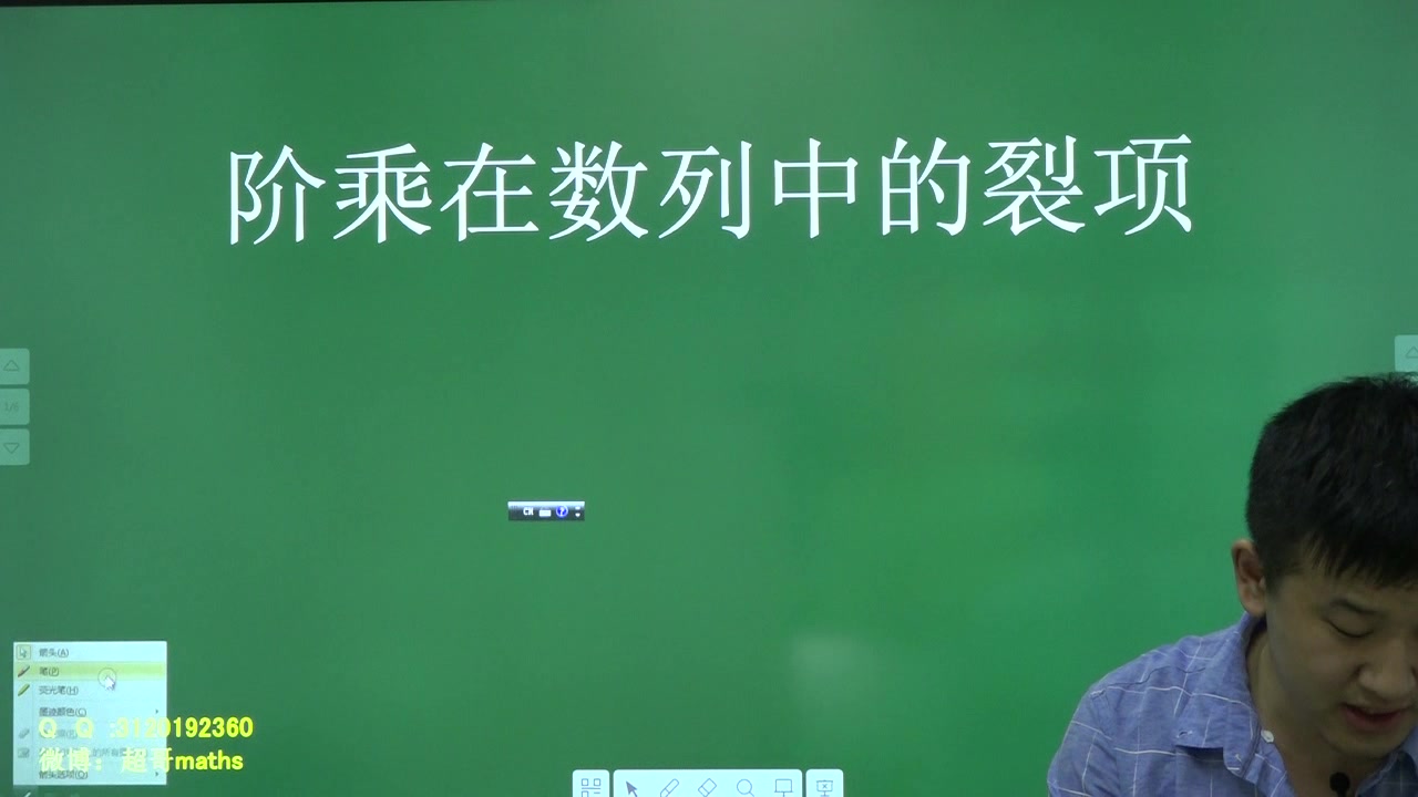 高考数学裂项十阶乘在数列中的裂项