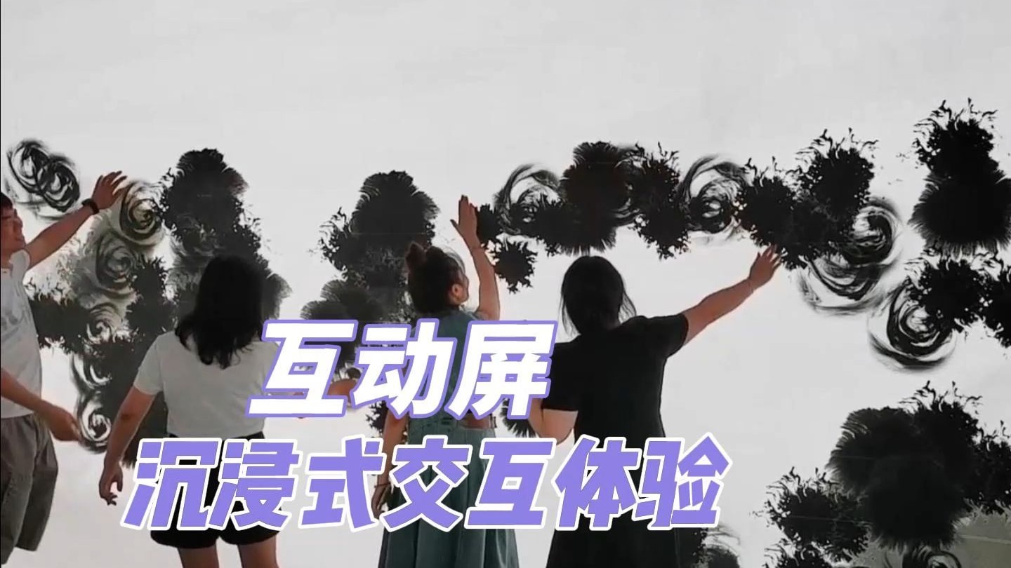 沉浸式人屏交互体验!6款互动LED显示屏经典应用