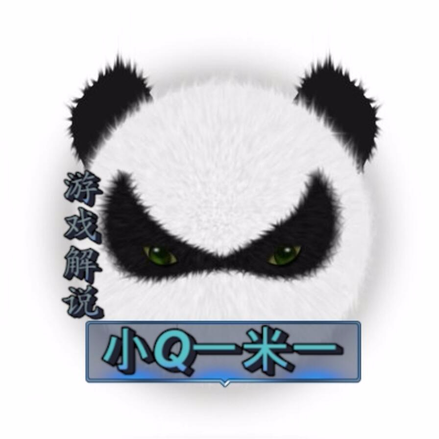 小Q一米一 