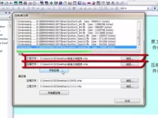 威纶触摸屏教学:M、EasyBuilder 8000程序转EasyBuilder Pro通讯验证...
