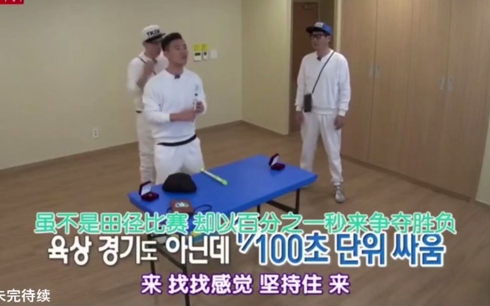 RM沙雕游戏挠痒痒吹竖笛,不是我想笑,真心是忍不住!