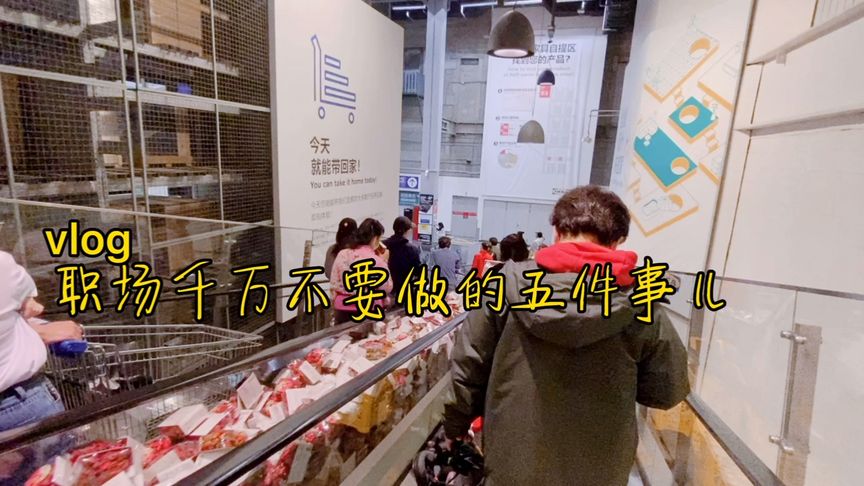 实习生打领导小报告,被离职后总结了5点反思!