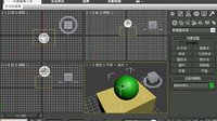 3dmax建模教程 3dmax教程 3dmax专业教程 3dmax视频教程