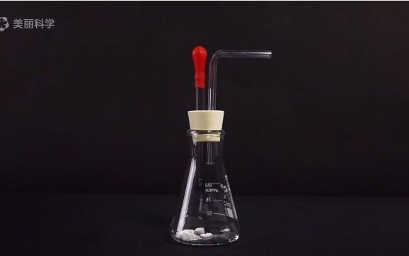 4-2盐酸与石灰石反应前后质量的测定(与大气相通)