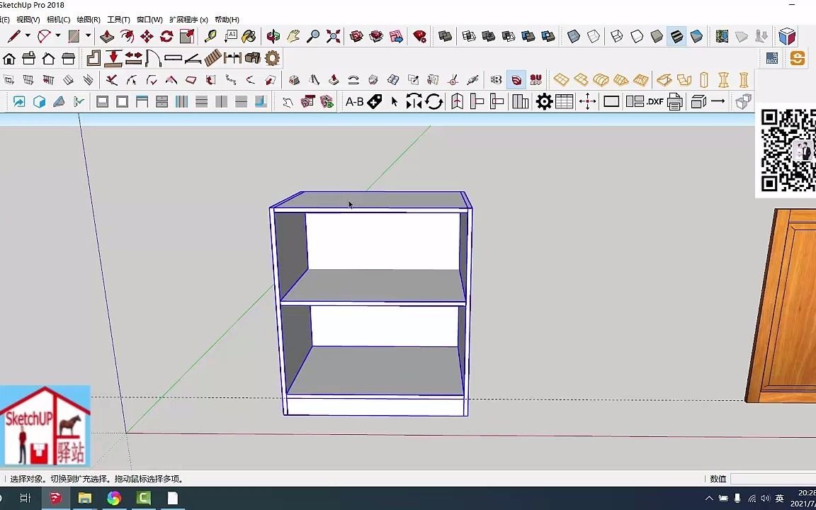 利用草图大师绘制定制柜体和拆分排版