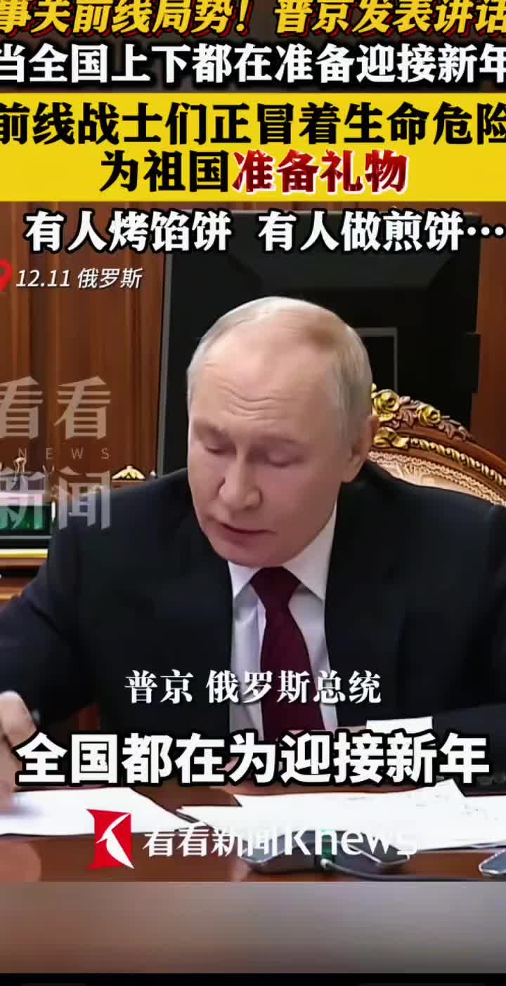 #俄罗斯#俄乌战争 #热点 #新闻 #俄乌战争对世界经济的影响