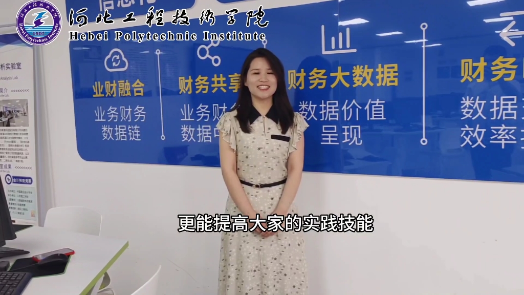 老师说专业—商学院—审计学专业!