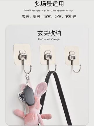 免打孔无痕免钉衣钩墙面胶粘贴钩排钩强力胶粘钩#免打孔挂钩 #家用...