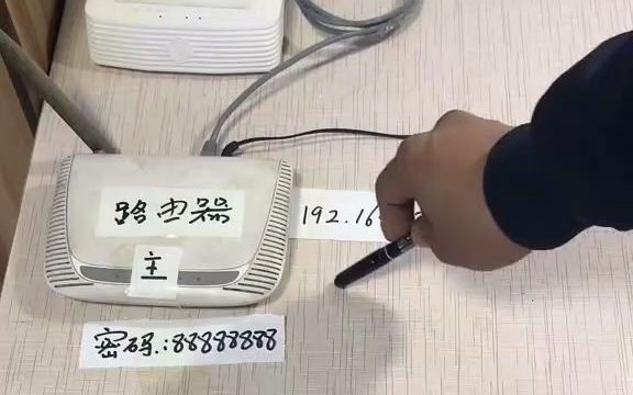 家里无线路由器桥接不成功的解决办法