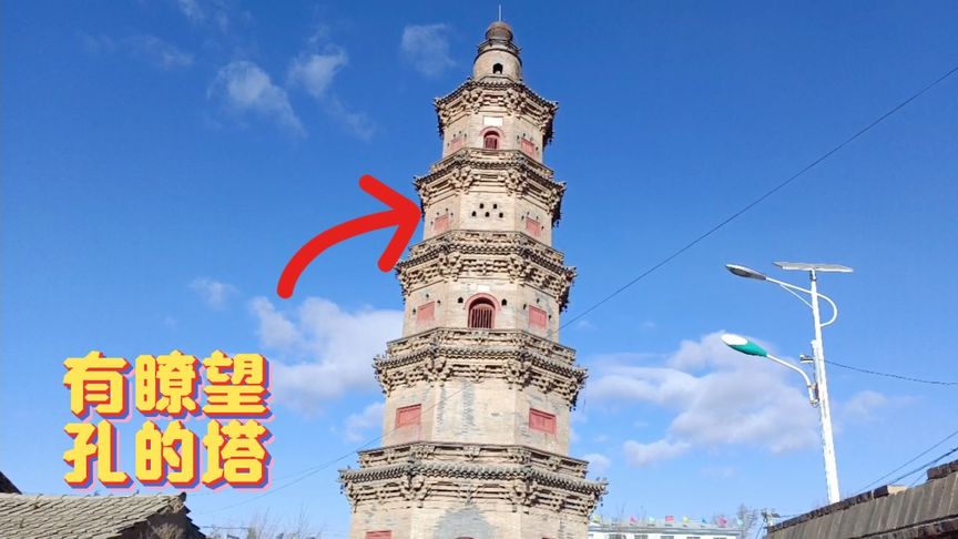 河北赤城的龙关镇有一座兼备了宗教和军事双重功能的古塔～重光塔