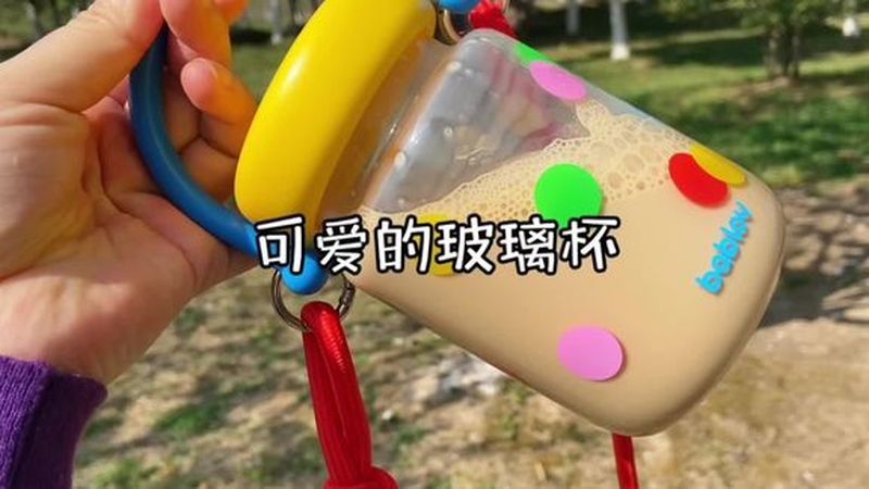 可提可斜挎的迷你玻璃杯,波点控表示好爱!高硼硅玻璃质感好好