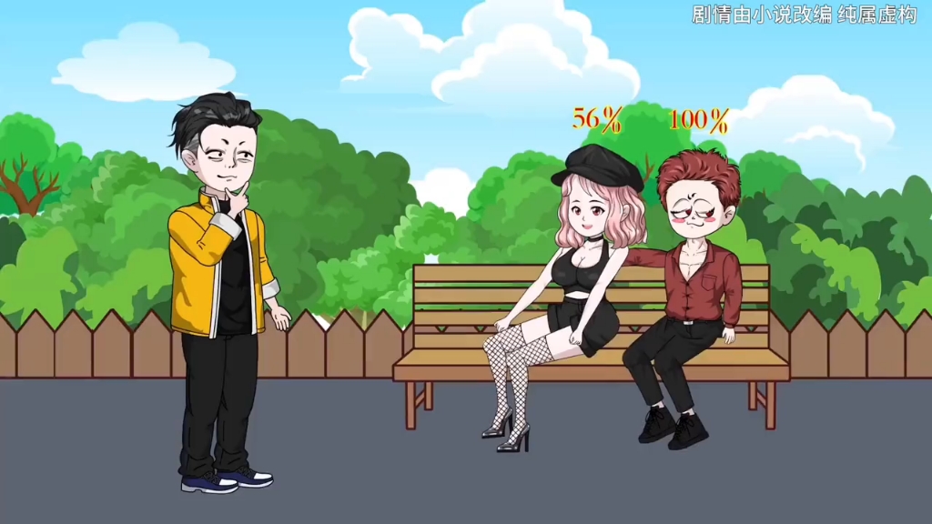 《我能看到出轨率》一口气看完大合集完结篇