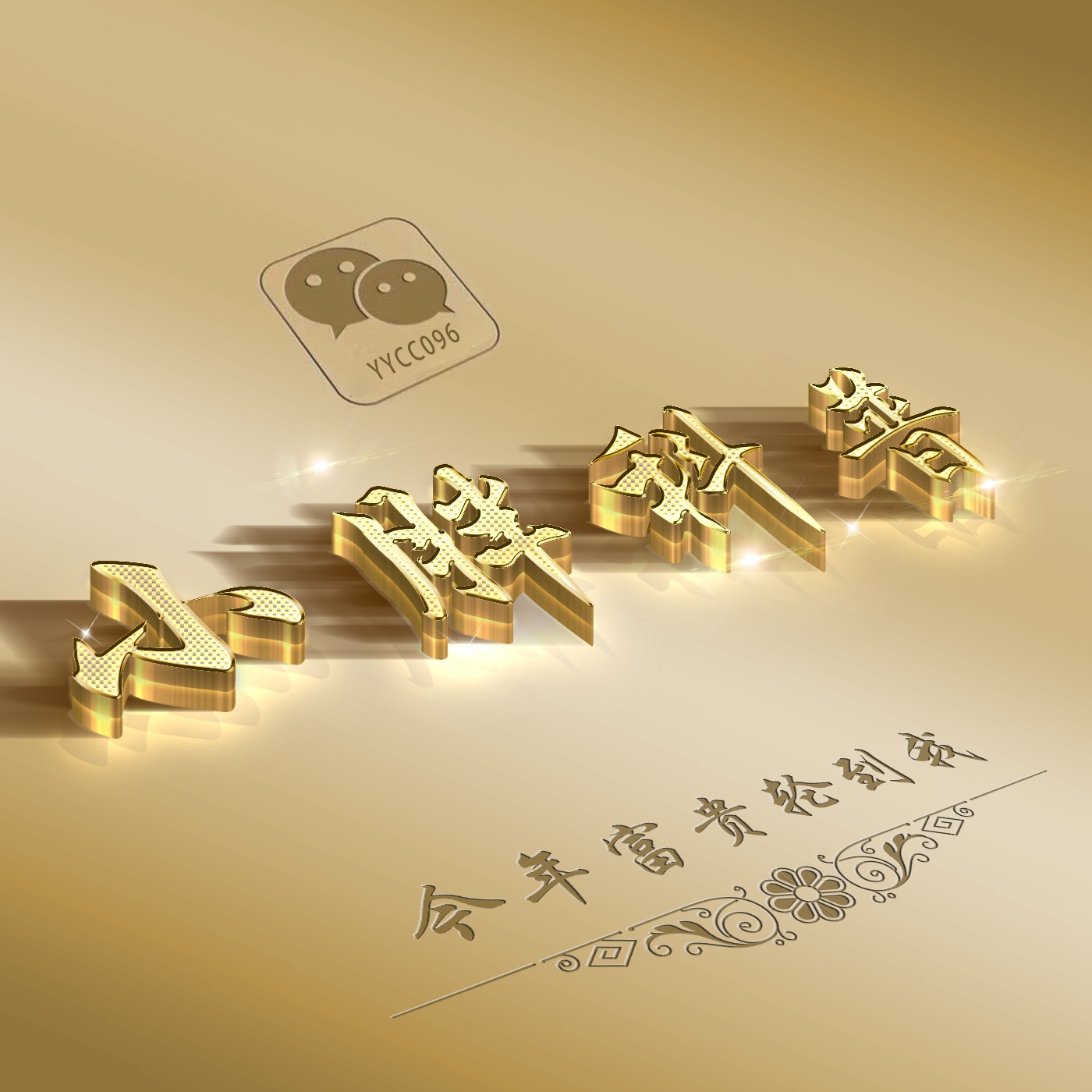 小胖丫科普 