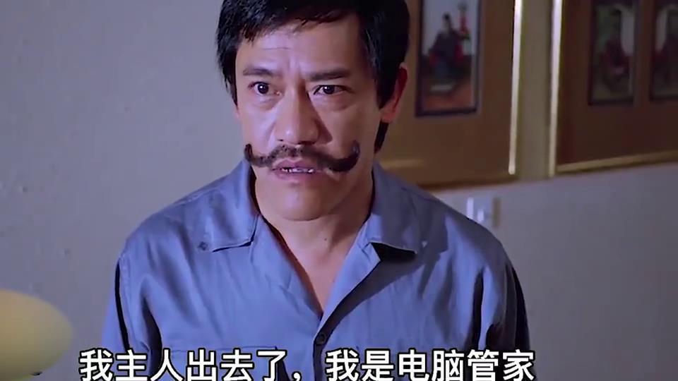 有这样的电脑管家,分分钟钟破产