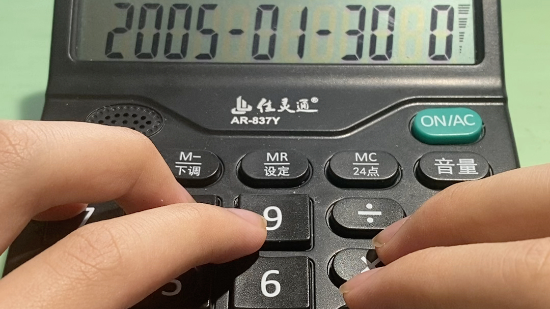 计算器演奏S.H.E《Super Star》