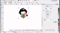 CDR图形编辑变换菜单之旋转功能应用讲解
